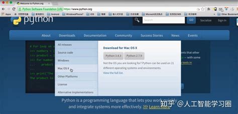 那些安装都还没弄清楚的python初学者，应该怎么入门？ 知乎