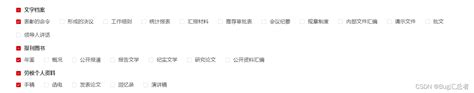 循环多组checkbox group el checkbox group动态生成多个 csdn博客