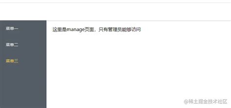 vue3中vue router详解：基本使用，路由跳转，嵌套路由，动态路由，路由守卫在平时开发项目中router使用的很 掘金