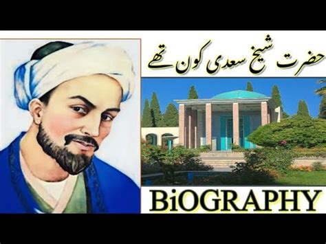 Hazrat Shiekh Saadi Life Biography And Quotes L Saadi Shirazi Life