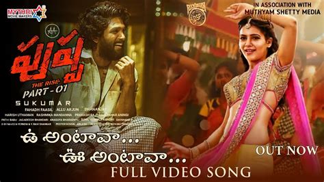 PUSHPA Vu Antava Uu Antavaa Full Video Song Pushpa 5th Song Sizzling