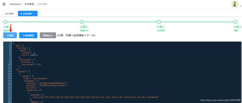 etl异构数据源datax 自增id增量同步 12 51cto博客 datax增量同步数据
