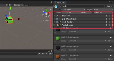 【unity入门】6 组件的增加和删除 unity插件怎么删除 csdn博客