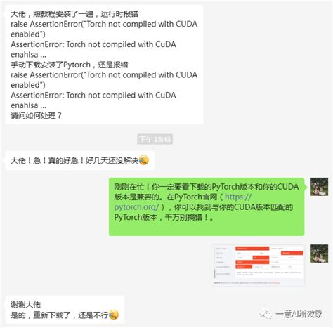 02【chatglm】pytorch没有启用cuda报错，重装也没用！ 已解决 raise assertionerror torch not compiled with cuda csdn博客