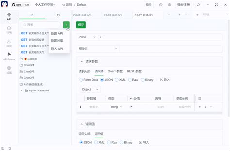 导入 导出 OpenAPI 不再是问题这个开源管理工具可以 swagger如何导入本地的openapi yaml CSDN博客