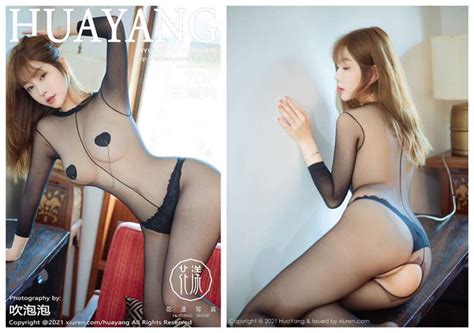 Huayang No P M