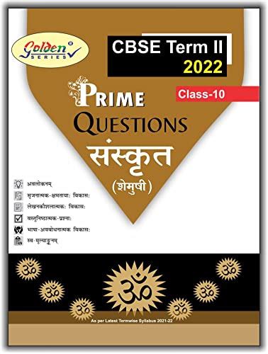 Cbse Term Ii Sanskrit Shemushi Class Chapterwise Question Bank