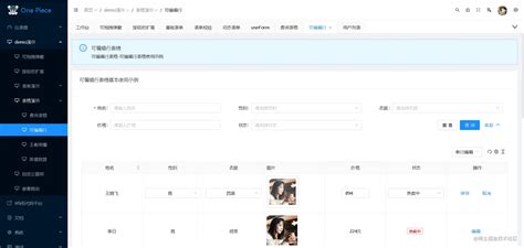 开箱即用，这些 vue3 后台管理系统模板绝对让你爽歪歪！ vue pure admin csdn博客