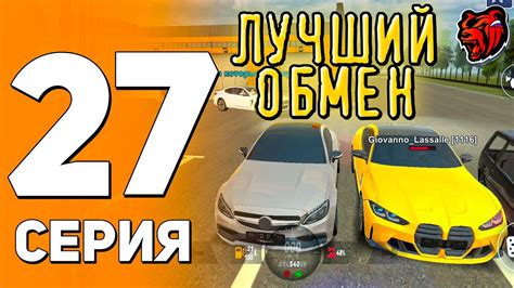 СПИДРАН НА НОВОМ СЕРВЕРЕ 27 ЧТО ЭТО САМЫЙ ЛУЧШИЙ ОБМЕН НА Б У РЫНКЕ