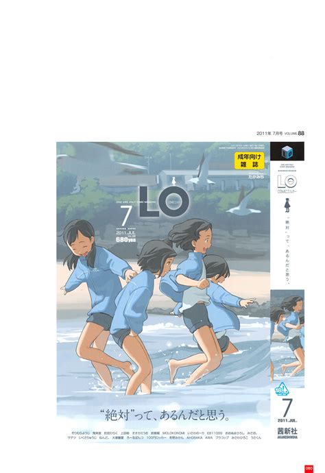 Lo Artbook A Takamichi Loop Works Page Imhentai