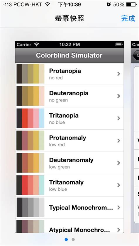 Pin By Michael Fung On Color Combination Bar Chart Chart Color