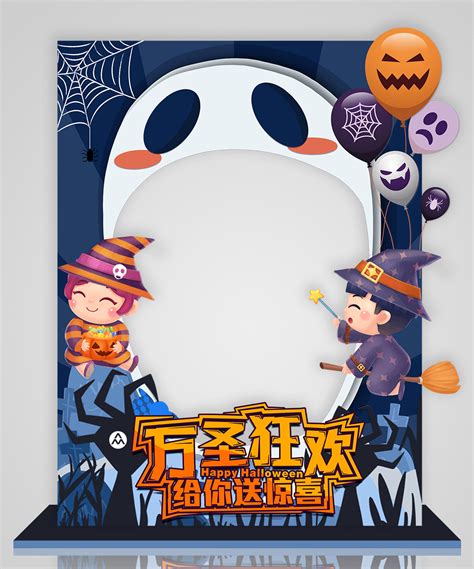 万圣夜素材 万圣夜模板 万圣夜图片免费下载 设图网