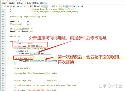 使用nginx处理vue前端项目中的跨域问题 知乎