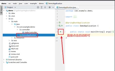 最全面的springboot教程（一）——springboot概述 哔哩哔哩