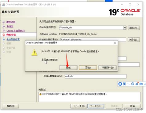 oracle数据库的下载和安装可视化界面工具pl sql以及oracle数据库的卸载 安装oracle界面工具 csdn博客
