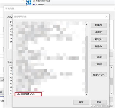 使用spire doc获取pdf中的图片，使用tesseract ocr读取图片中的内容 tesseract pdf csdn博客