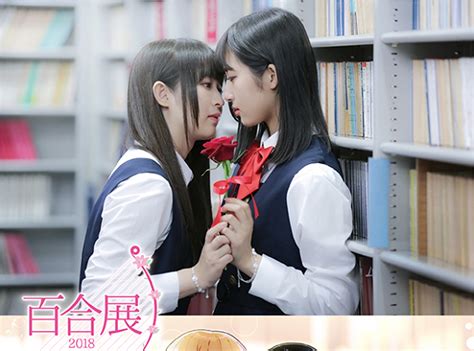 Japan Xxx Lesbians Telegraph