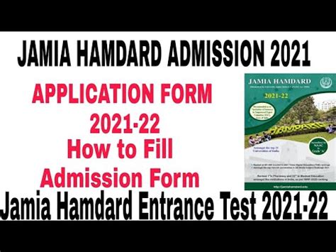 Jamia Hamdard Admission Notification 2021 22 Jamia Hamdard Admission