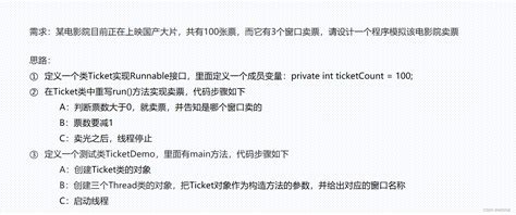 java 多线程 常用线程方法 线程安全 锁 死锁 生产者与消费者 java 多线程 参数传递 线程安全 csdn博客