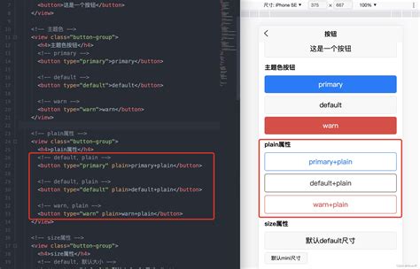 《uni app》表单组件 button按钮 uniapp button csdn博客