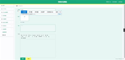 java毕设项目传统文化网站（java vue mybatis maven mysql） 文化交流平台java毕设 csdn博客