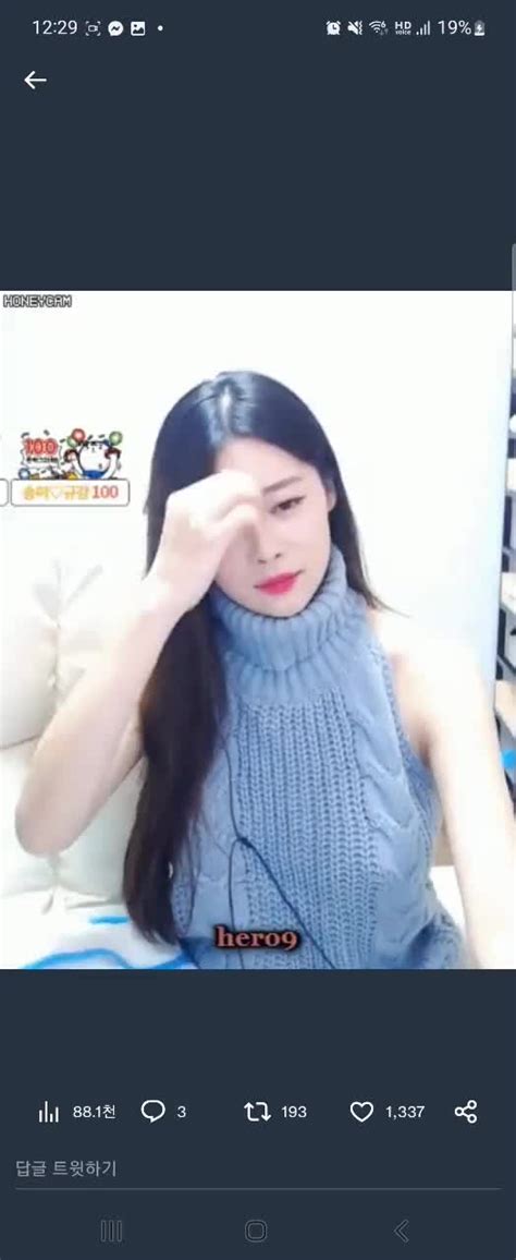 인스타 라이브 522176번 야동 검색어 인스타 야동코리아 RED