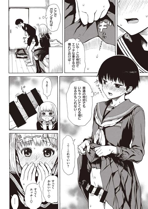 COMIC Kairakuten 2020 06 Page 176 AsmHentai