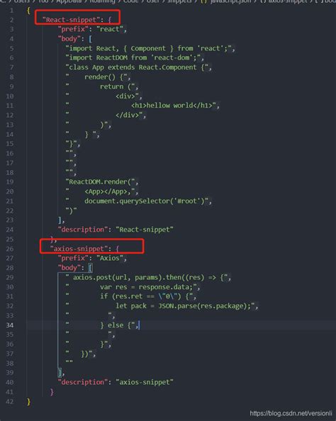 前端开发工具vscode如何快速生成代码片段 vscode快速生成代码片段 csdn博客