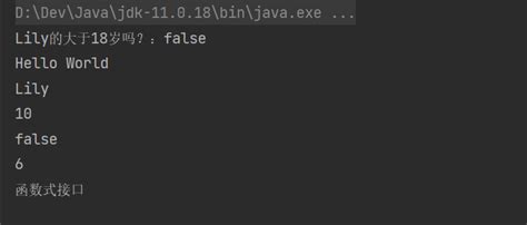 【java基础】java lambda表达式详解 java lamda csdn博客