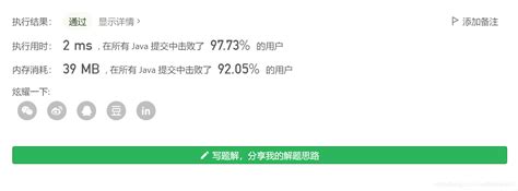 leetcode 1329 将矩阵按对角线排序【排序】 csdn博客