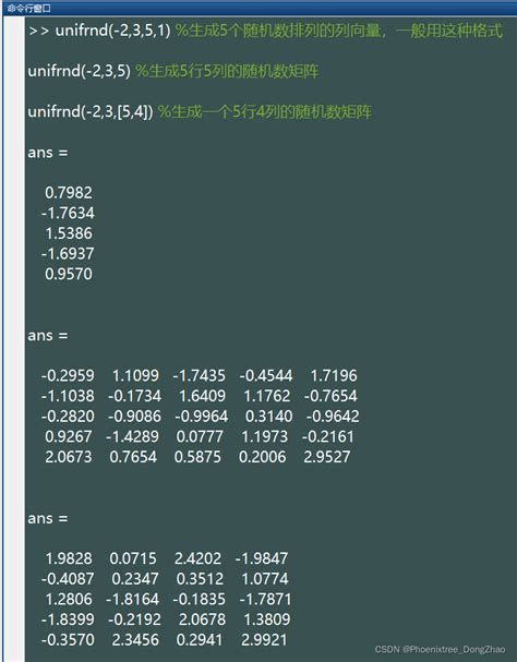 matlab 生成随机数 方法总汇 （各分布配图参考） matlab 随机数 csdn博客