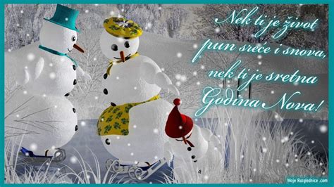Bo I Ne I Novogodi Nje Estitke Dio Moje Razglednice