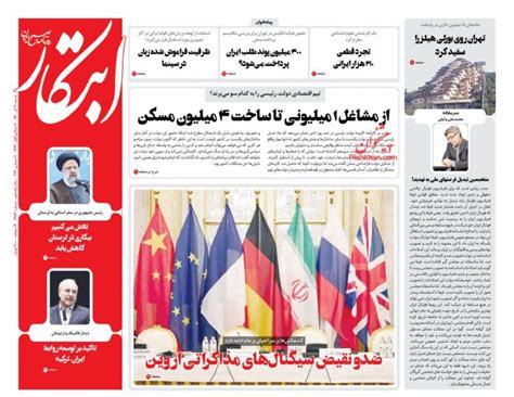 روزنامه ابتکار خانههای 15 میلیون دلاری در پایتخت تهران روی بورلی هیلز