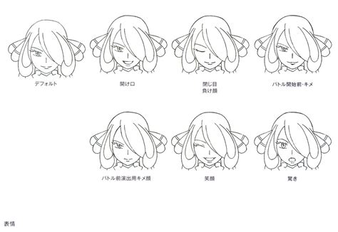 File Cynthia Concept Art SM 2 Bulbapedia The Community Driven