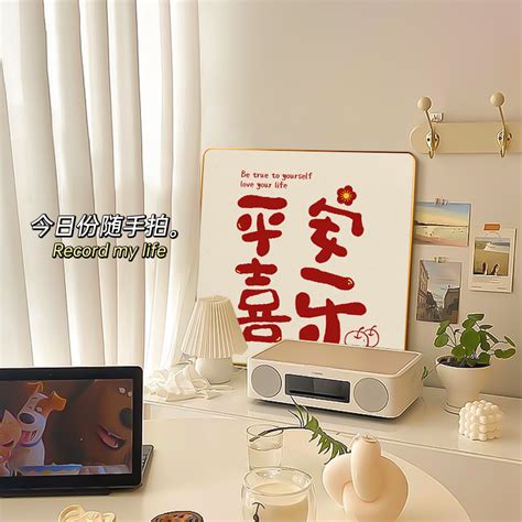 平安喜乐字画挂画ins风北欧简约摆画客厅装饰画玄关出门见喜壁画 虎窝淘