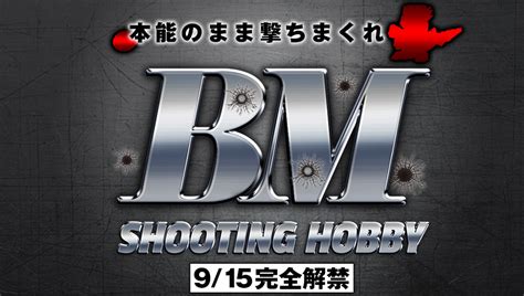 ゾイド公式 on Twitter RT takaratomytoys BM 解禁まであと30分 全裸あるいは半裸あるいは着衣