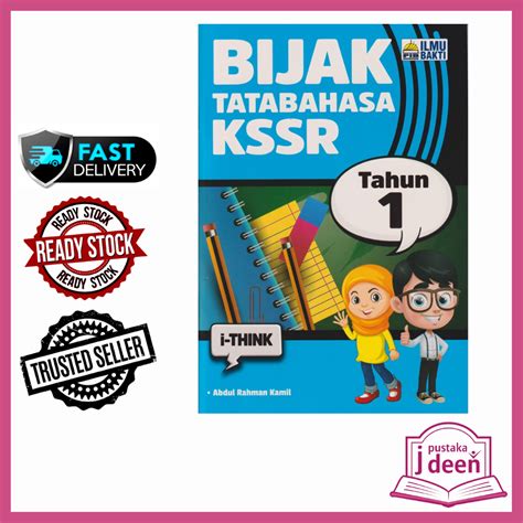 JDEEN BUKU LATIHAN BAHASA MELAYU TAHUN 1 BIJAK TATABAHASA KSSR