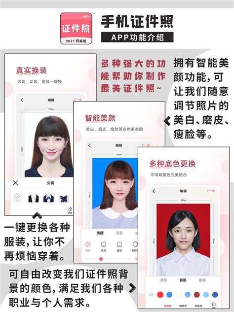 超简单在家用手机拍出美美证件照 知乎