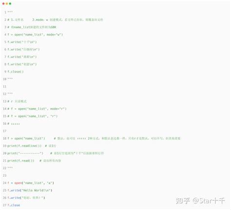 python用python批量操作文件知识点48 用python操作文件的3种模式 知乎