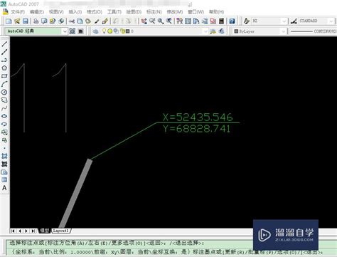 如何在CAD中同时标注xy坐标 溜溜自学网