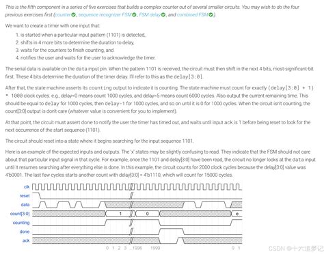 verilog刷题笔记62