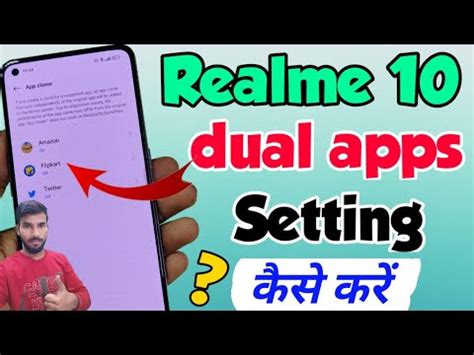 How To Create Dual Apps Setting In Realme Realme Me Dual Apps