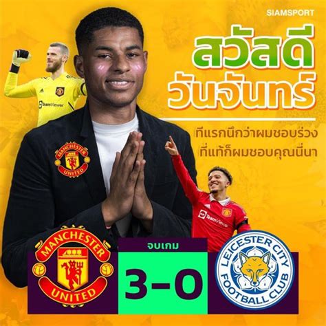 Tazzaᥫ on Twitter RT BbrightvcMyKid สงสวสดวนจนทร