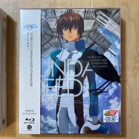 Blu ray 14 機動戦士ガンダムSEED HDリマスター BOX nimfomane