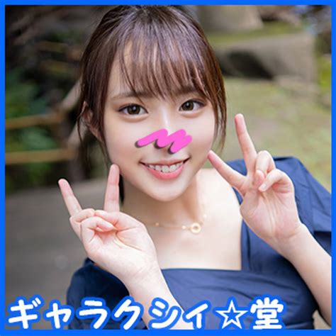 Fc2 Ppv 1596255 【初撮り・めちゃエロ女子】心の本当の声に耳をかたむけて、腰を動かし出す、それだけ笑い上戸のピチピチスレンダー娘♪