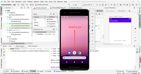 Android Studio第一个程序 android studio的第一程序 CSDN博客