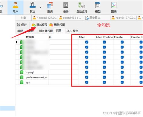 【mysql】用户权限分配限制ip访问指定数据库等 51cto博客 mysql给用户分配权限