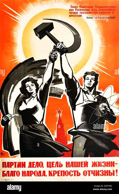 Vintage URSS propagande Poster Parti soviétique but Science Agriculture