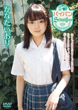 Schooldays