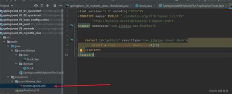 springboot整合mybatisplus spring boot 整合mubatisplus csdn博客
